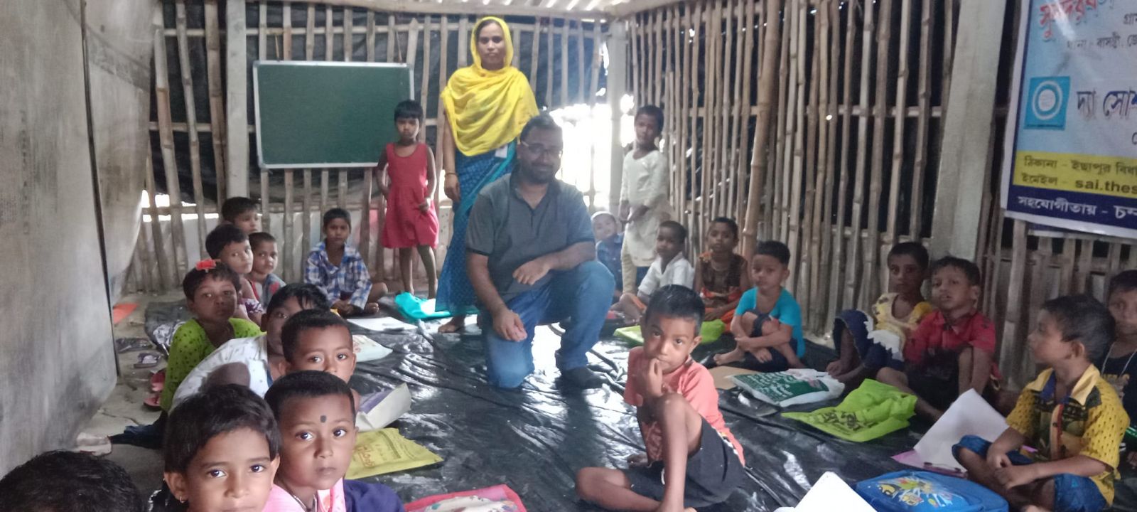 Sundarban Badaban Bharati Education Centre